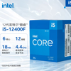 英特尔i5-12400F配置推荐，12400F该如何搭配显卡/散热/内存/电源？ - 知乎