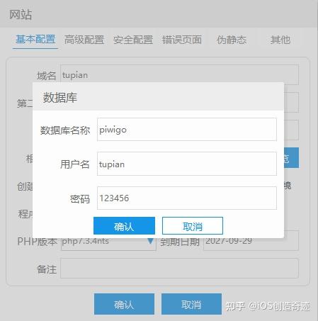 通过cpolar分享本地电脑上有趣的照片：部署piwigo网页 - 知乎