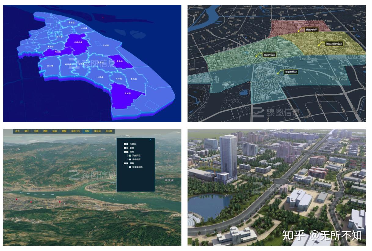 有哪些主流的三维gis平台软件？ - 知乎
