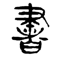 使用IPEX-LLM在本地Intel-A770显卡上运行 deepseek-r1:14b模型 - 知乎