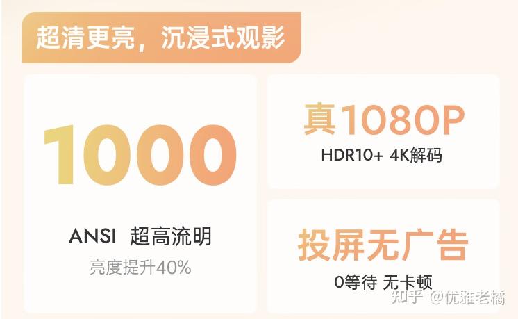 小明Q2 Pro和哈趣K1 Pro对比谁更值得买？哈趣K1 Pro对比小明Q2 Pro有什么区别 - 知乎