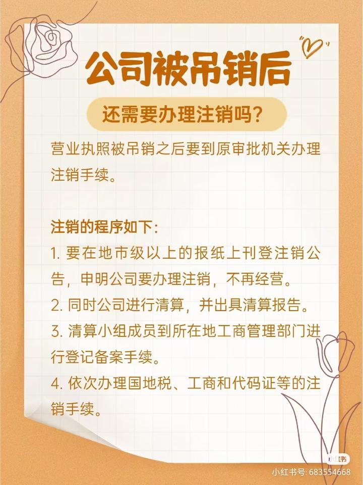 一天一个财税小知识 知乎