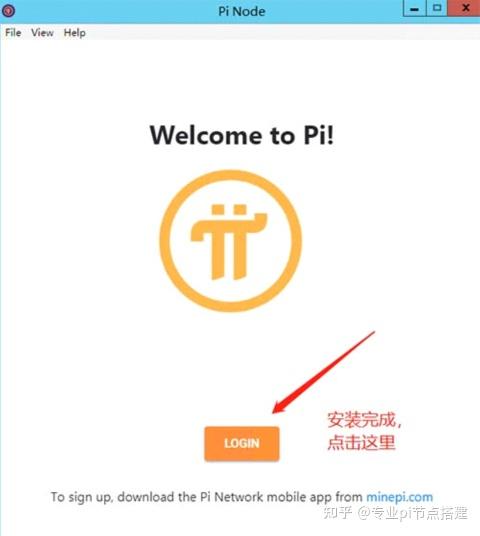 pi节点搭建 - 知乎