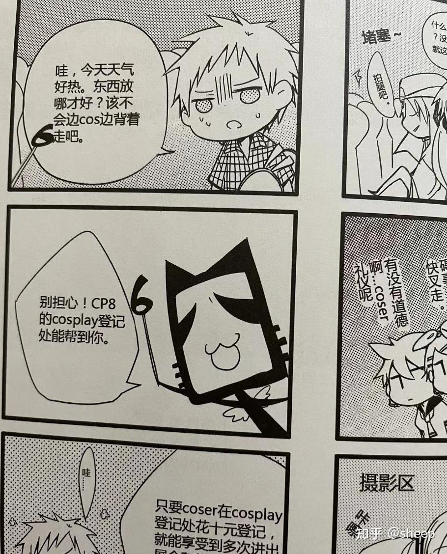 【CP30特别篇】COMICUP形象“囧猫”成长趣闻 - 知乎