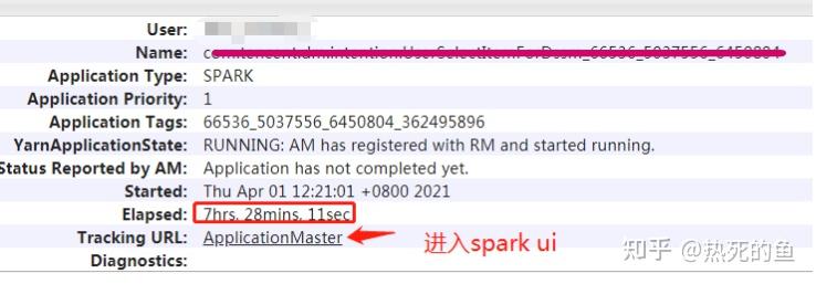 利用spark UI 定位spark 运行慢的原因 - 知乎