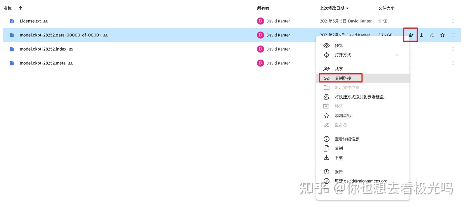 gdown：linux服务器下载Google Drive大文件 - 知乎