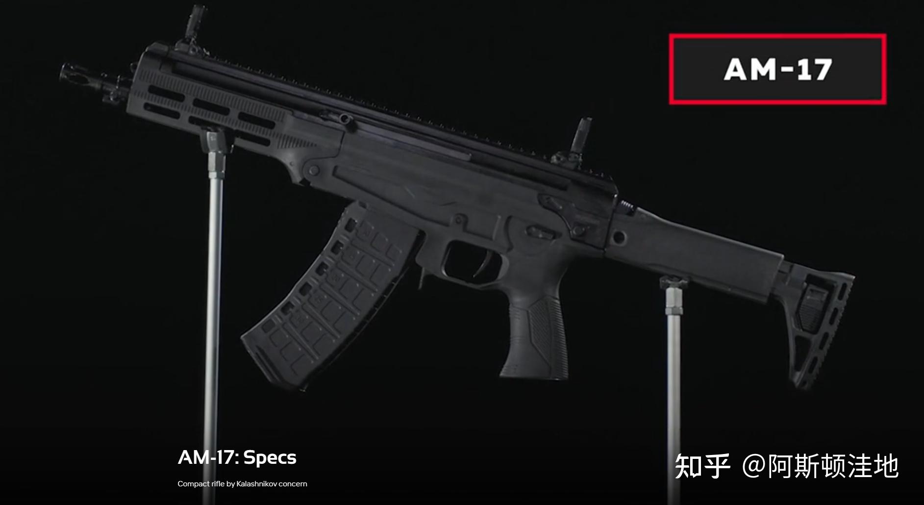 如何评价《三角洲行动》S5 赛季枪械「AM17」？ - 知乎