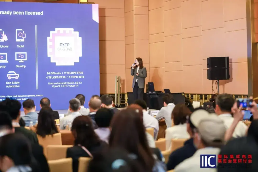 Imagination荣获2025中国IC设计成就奖—"年度产业杰出贡献IP公司" - 知乎