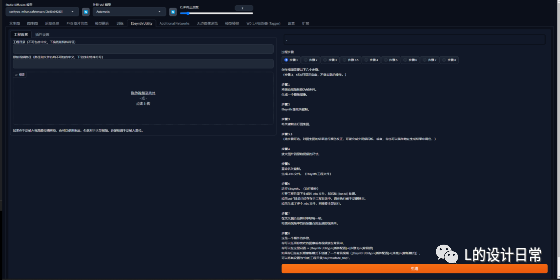 【AIGC】如何生成一个丝滑不闪烁的AI重绘视频-EbSynth使用教程 - 知乎