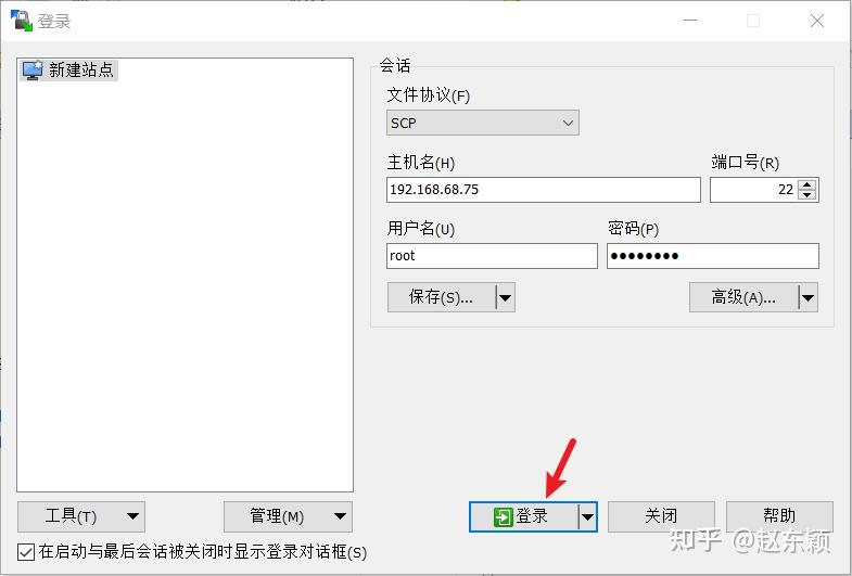 2023垃圾佬眼中宝-阿里云CT2000首秀 ARM虚拟机安装HAOS智能家居系统 - 知乎