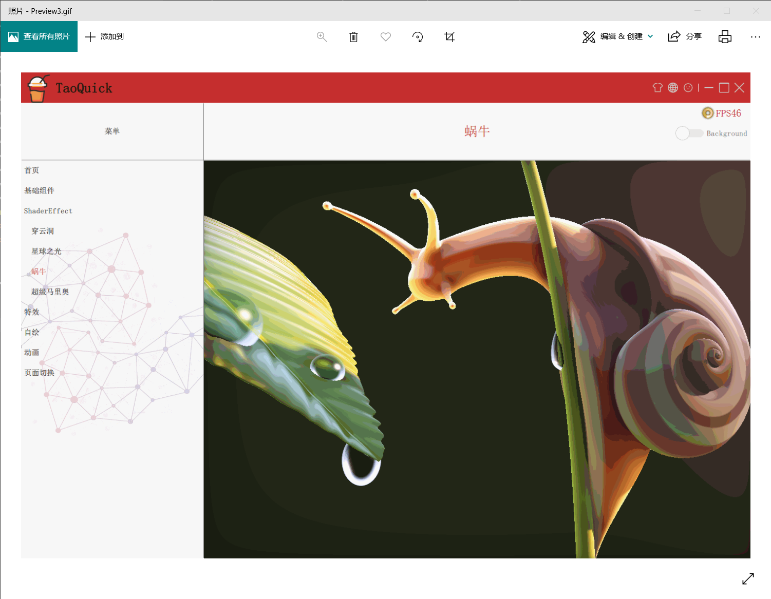 Qml特效-移植ShaderToy - 知乎