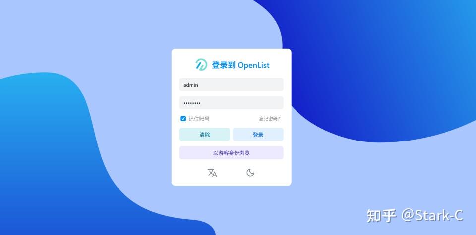 新王上线or旧梦难圆？极空间NAS先行体验Alist的继任者『OpenList』 - 知乎
