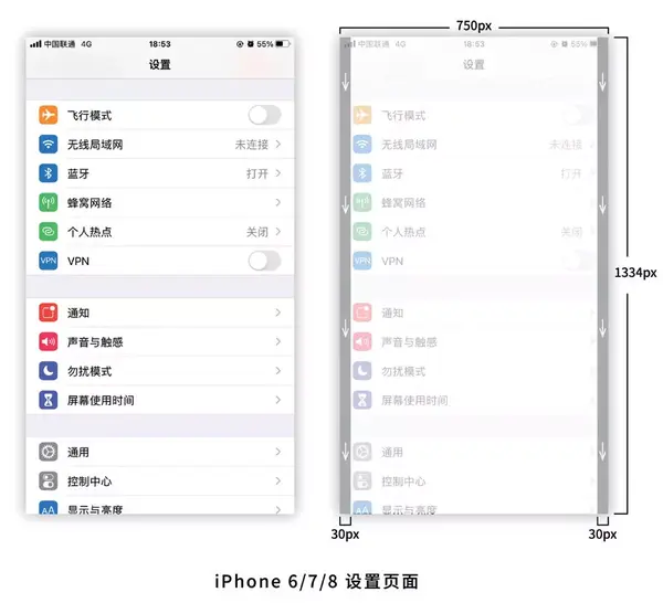 超全面！ios设计规范，收藏这一篇就够了！ - 知乎