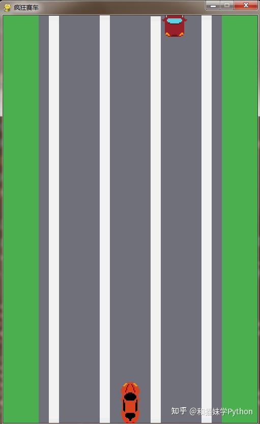 Python游戏利器pygame，疯狂赛车(34) - 知乎