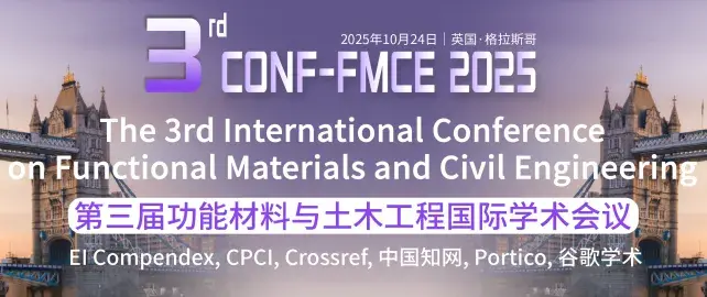 【会议征稿】2025年9-10月优质学术会议合辑 - 知乎