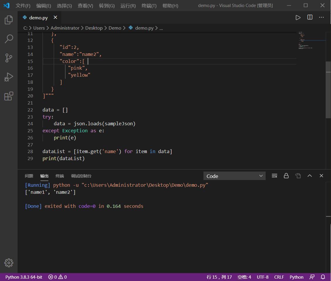Python 操作 JSON 的 9 个示例 - 知乎
