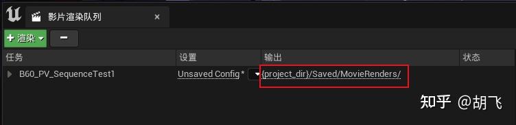 Unreal Engine5渲染高清静帧设置流程 - 知乎