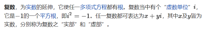 算法与数据结构作业之复数运算 知乎