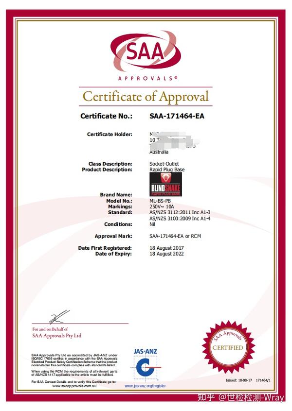 澳大利亚插头插座连接器RCM认证检测标准详解：AS/NZS 3100/3112/3122/3120/3105/3199 - 知乎