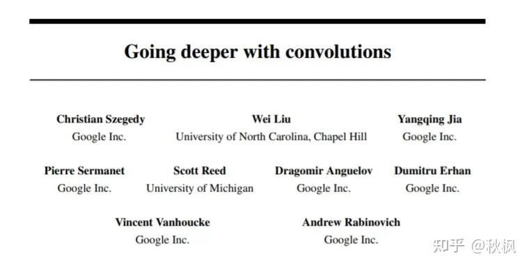 一文详解Inception的前世今生（从InceptionV1-V4、Xception）附全部代码实现 - 知乎