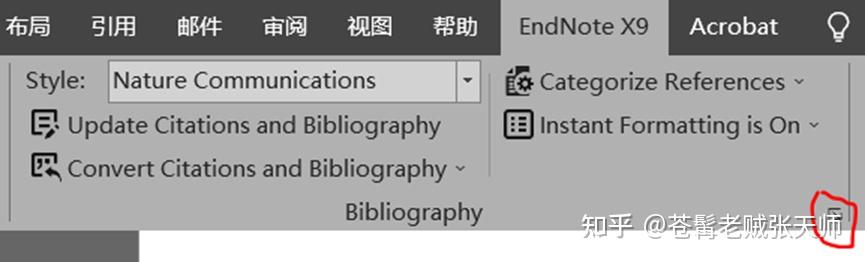 EndNote参考文献格式修改 - 知乎