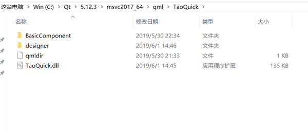 Qml组件化编程10-自定义Quick模块 - 知乎