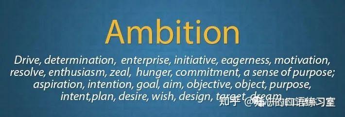 2023年5-8月雅思口语答案：Dream & ambition - 知乎