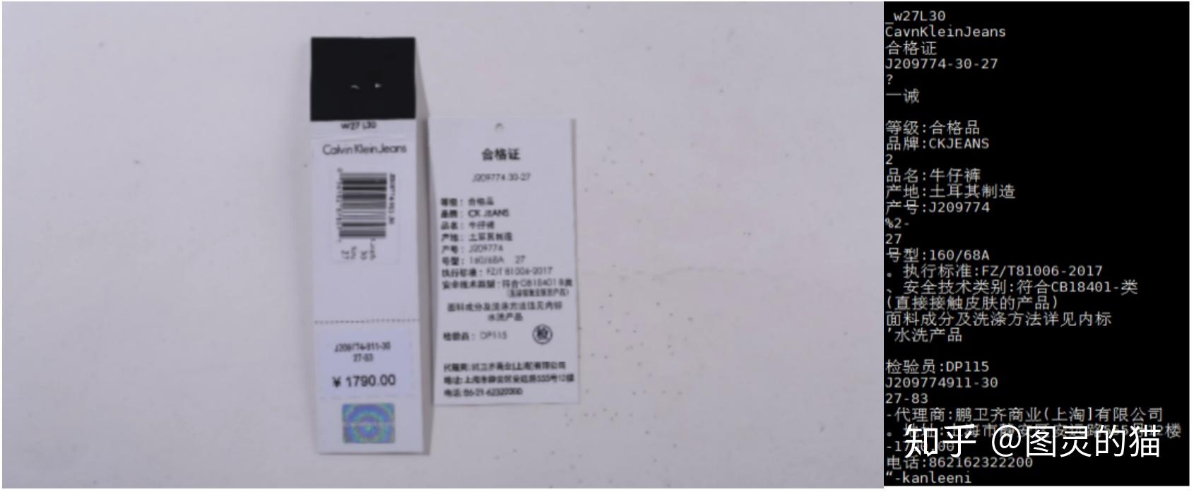 对比了最常见的几家开源OCR框架，我发现了最好的开源模型 - 知乎