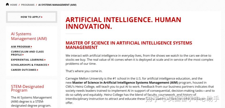计算机牛校卡梅新开设一个AI专业，25Fall可申，12月截止！ - 知乎