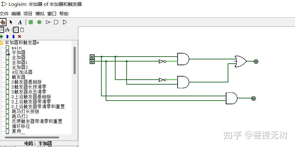 如何用logisim设计一个cpu - 知乎