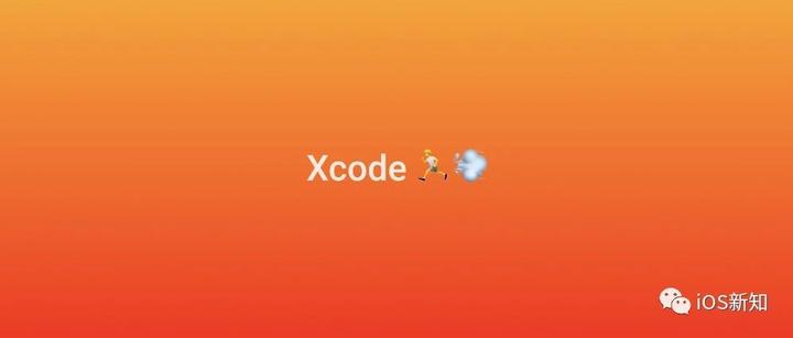 如何清理 Xcode 的垃圾内存 - 知乎