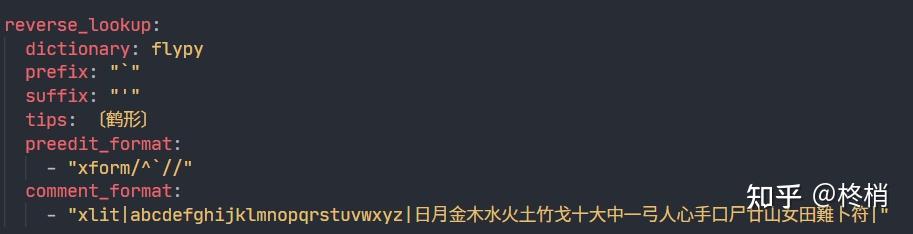 小白如何理解 Rime 输入法的优秀？ - 知乎