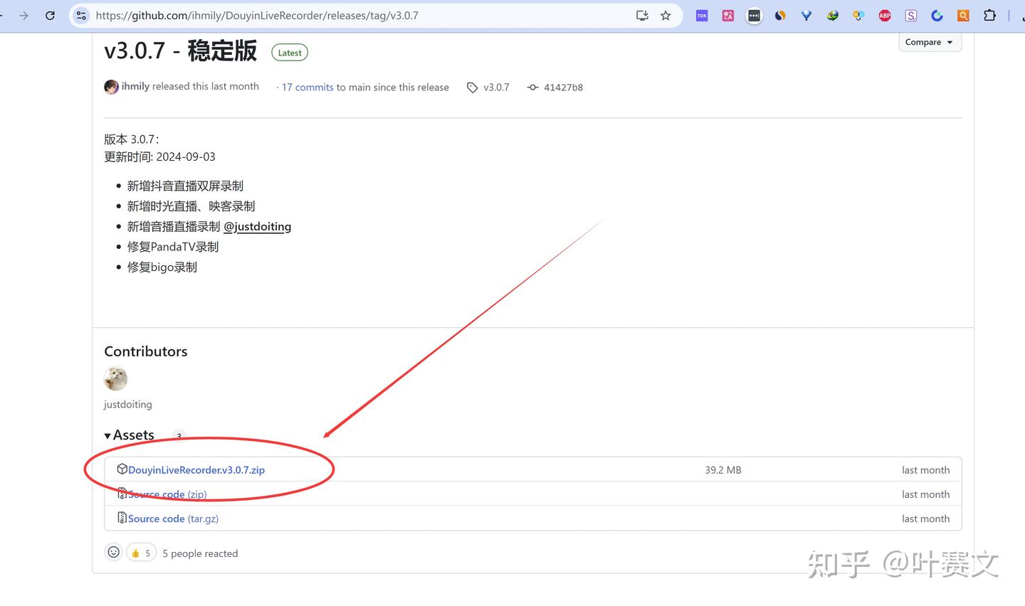 完全免费的抖音直播下载工具——DouyinLiveRecorder - 知乎