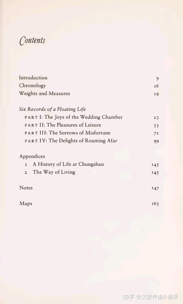 沈复,浮生六记,英译本,英文版,白伦 江素惠译,Six records of a floating life by Shen, Fu ...