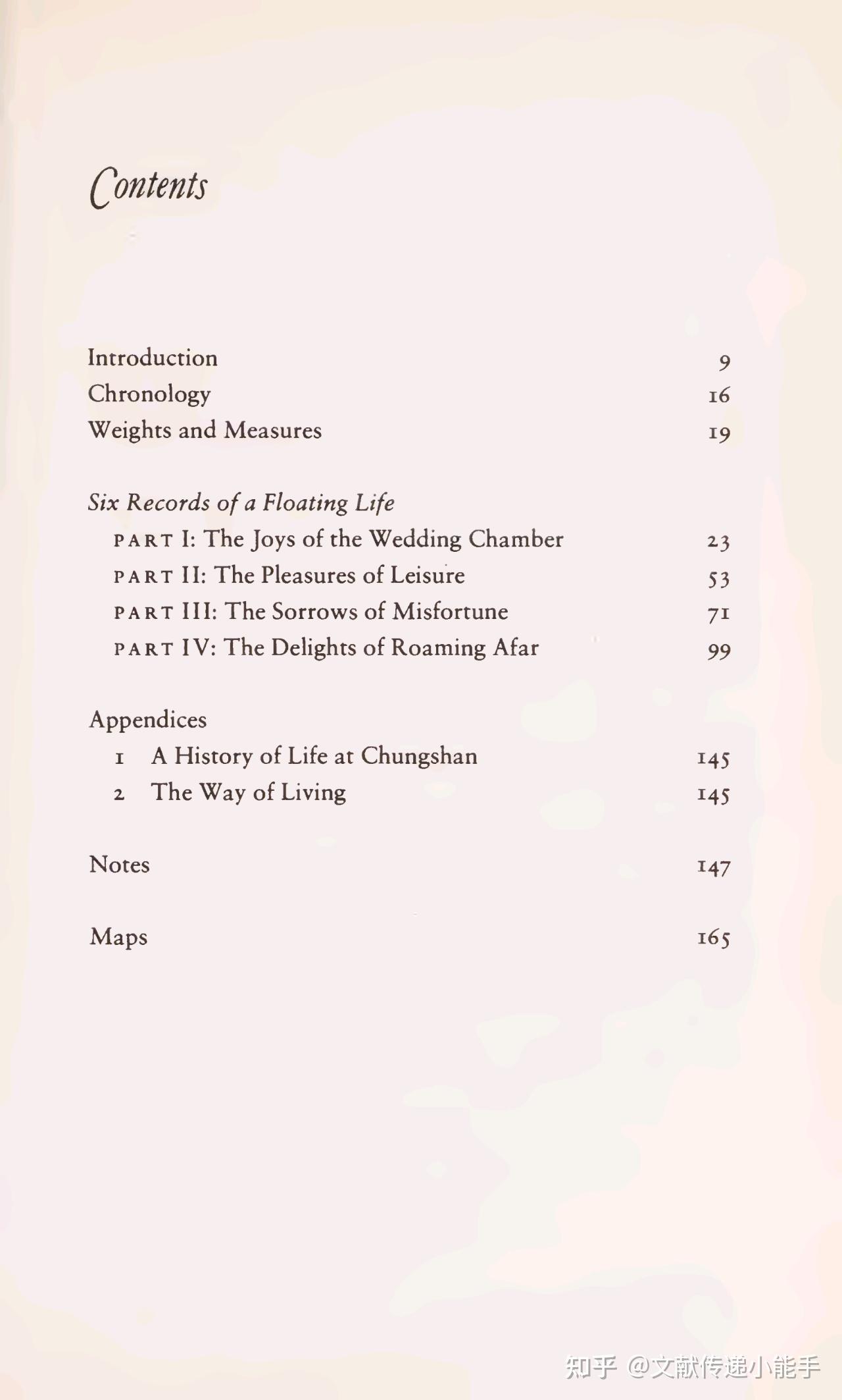 沈复,浮生六记,英译本,英文版,白伦 江素惠译,Six records of a floating life by Shen, Fu ...