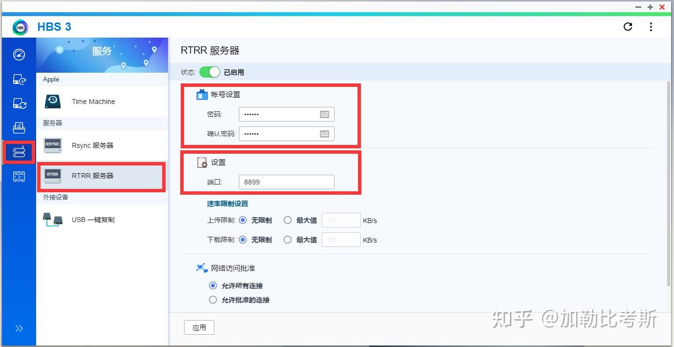 华为家庭存储与极空间、群晖，怎么选择？ - 知乎