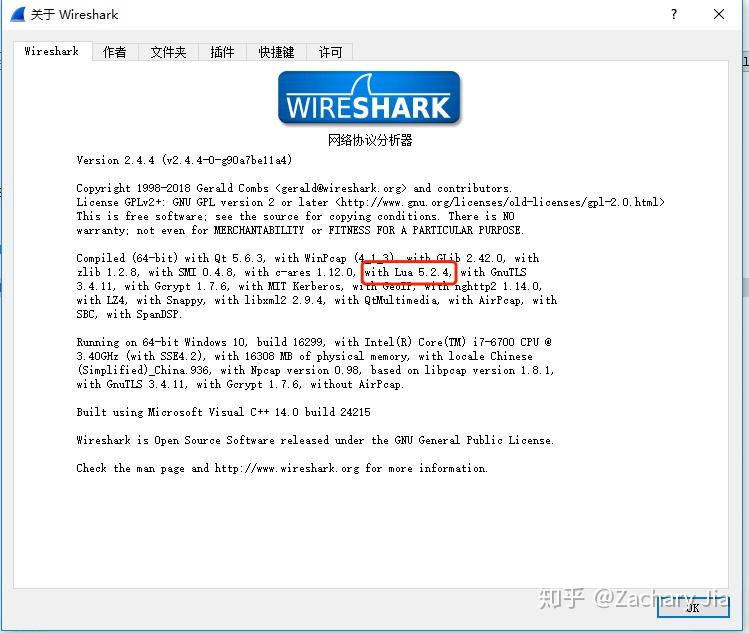 自己动手编写Wireshark Lua插件解析自定义协议 - 知乎