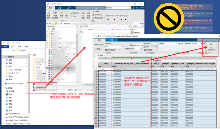 如何将采集的Can信号导出到Simulink中进行处理 - 知乎