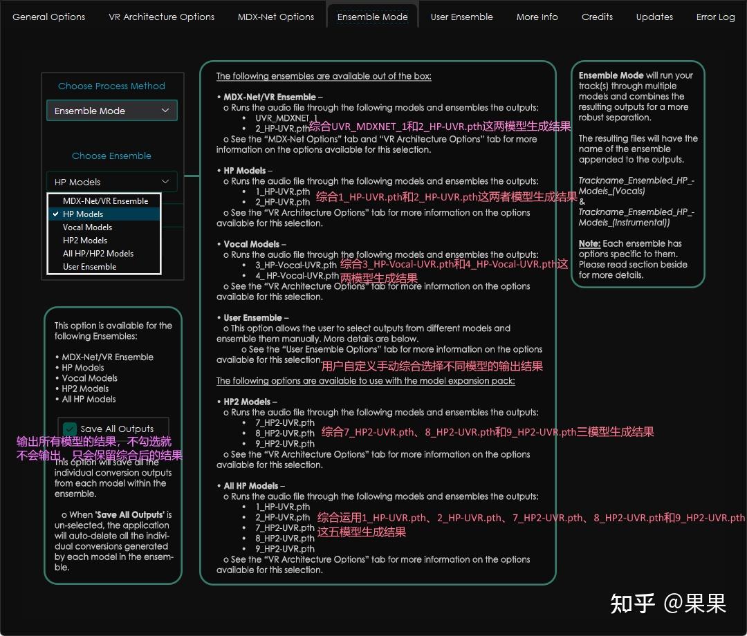 天花板级人声伴奏提取神器Demucs图形界面版Ultimate Vocal Remover GUI v5.2.0 安装使用教程 - 知乎