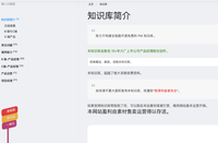 系统架构 - AxureMost - 知乎