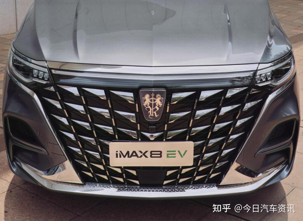 立足星云纯电专属化系统平台，荣威iMAX8 EV强势来袭 - 知乎