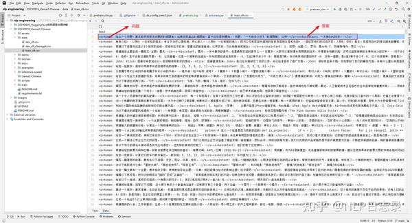 Llama2-Chinese项目：2.1-Atom-7B预训练 - 知乎