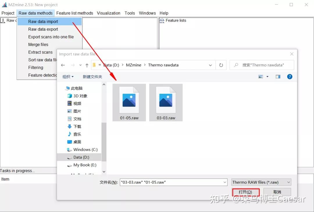 MZmine 2-代谢组学数据处理软件教程 - 知乎