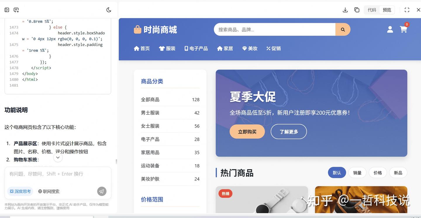 小米大模型MiMo-V2-Flash正式亮相：这一次，是真有料！ - 知乎