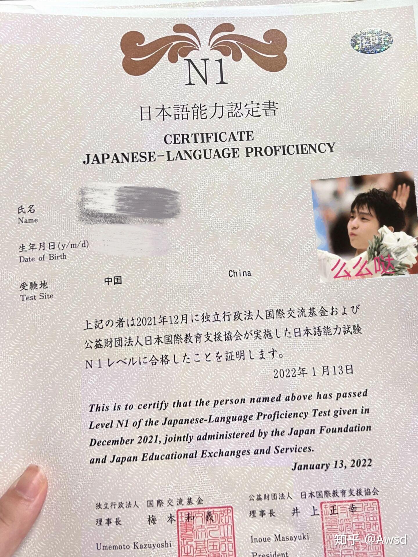 日语资料等级考试N5-N1(JLPT)历年真题+答案及解析最全整理 - 知乎