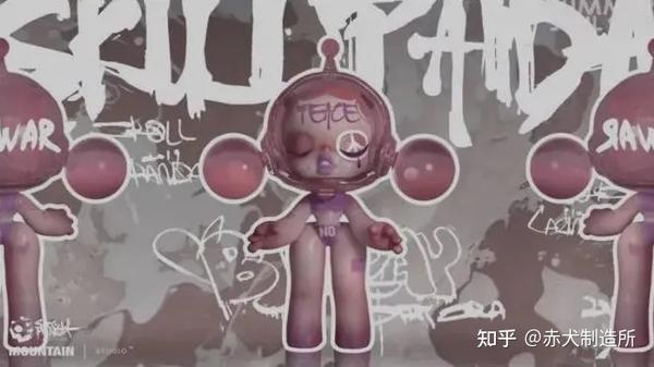 SKULLPANDA｜扮演不同的角色，体验不同的人生 - 知乎