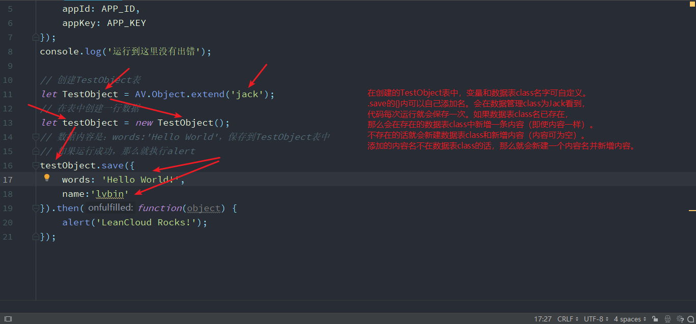 [LeanCloud]数据存储管理平台LeanCloud初探一 - 知乎