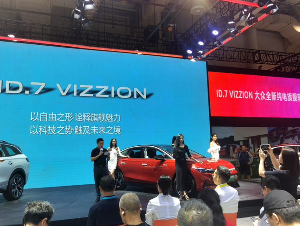 大众ID.7 VIZZION南区首秀，实力拉满，福建首位预定用户诞生 - 知乎