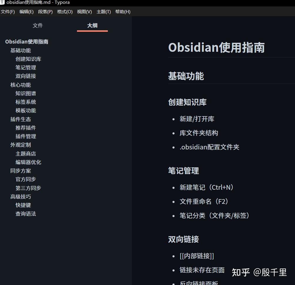 用DeepSeek 5步生成Xmind思维导图：保姆级Obsidian指南（附全流程截图） - 知乎