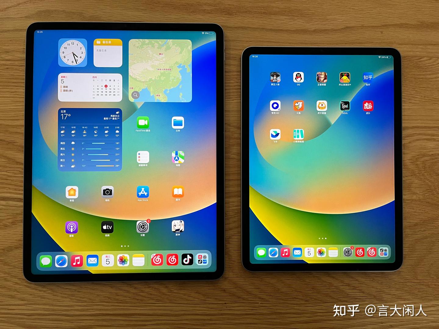 iPad Pro 2022 11寸和12.9寸怎么选？ - 知乎